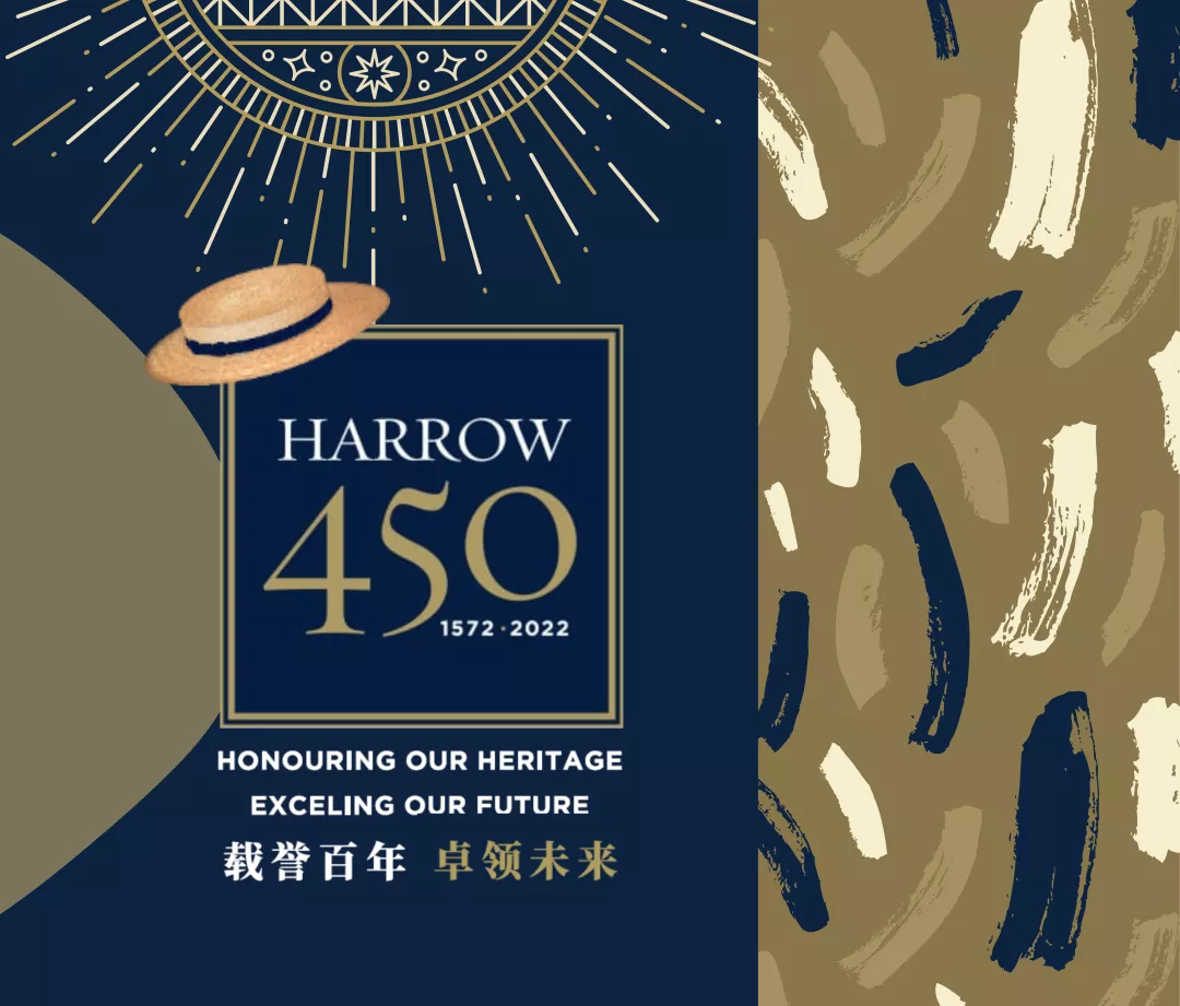 Celebrating 450 Years of History - Harrow Shanghai