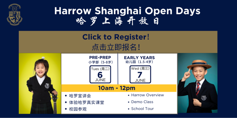 Shanghai International School China | British Curriculum | Harrow Shanghai