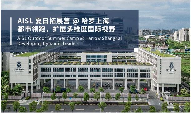AISL Outdoor Summer Camps 2023 - Harrow Shanghai