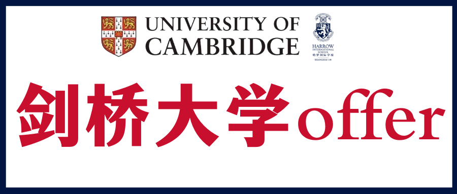 University of Cambridge Offer - Harrow Shanghai