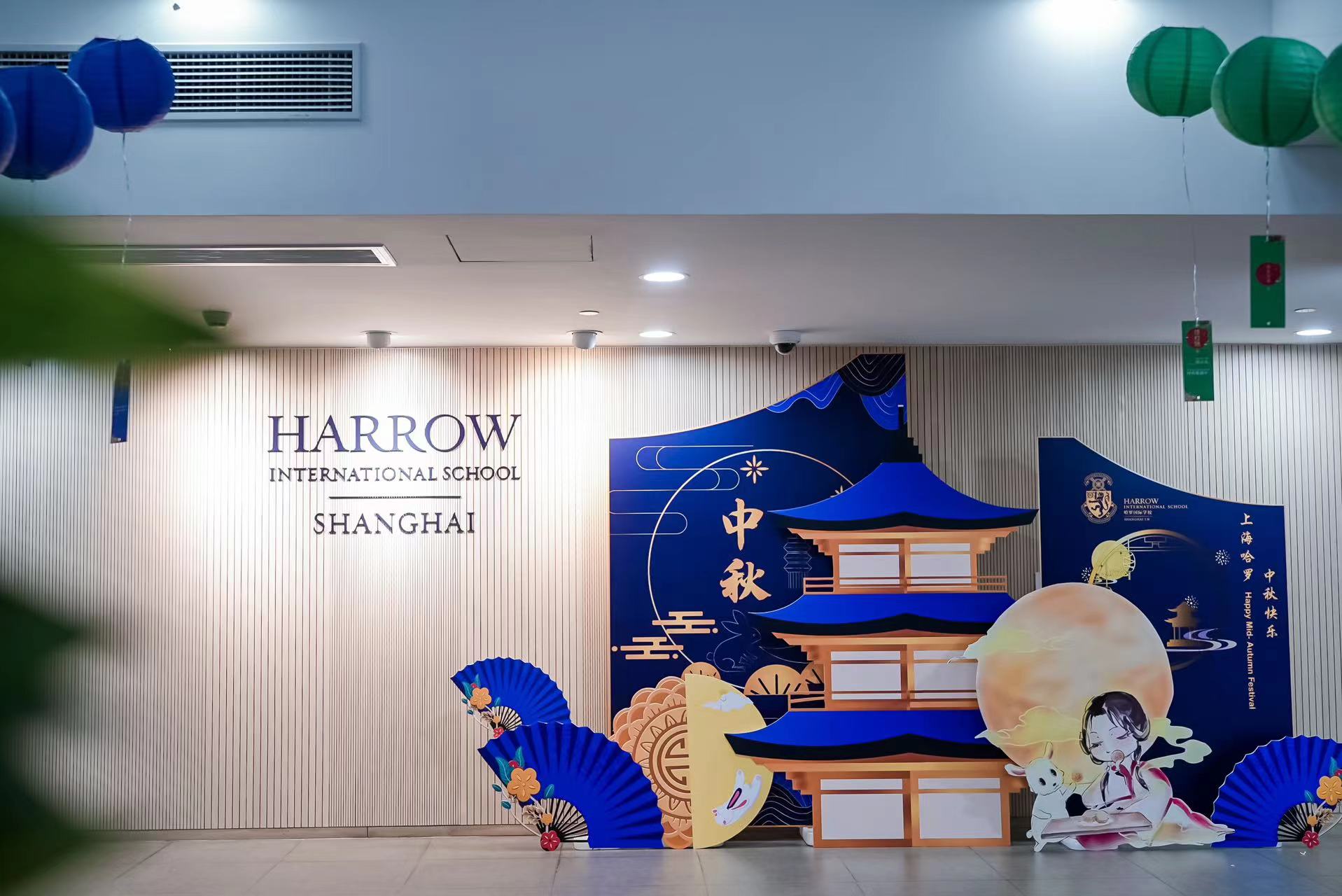 Happy Mid-Autumn Festival - Harrow Shanghai