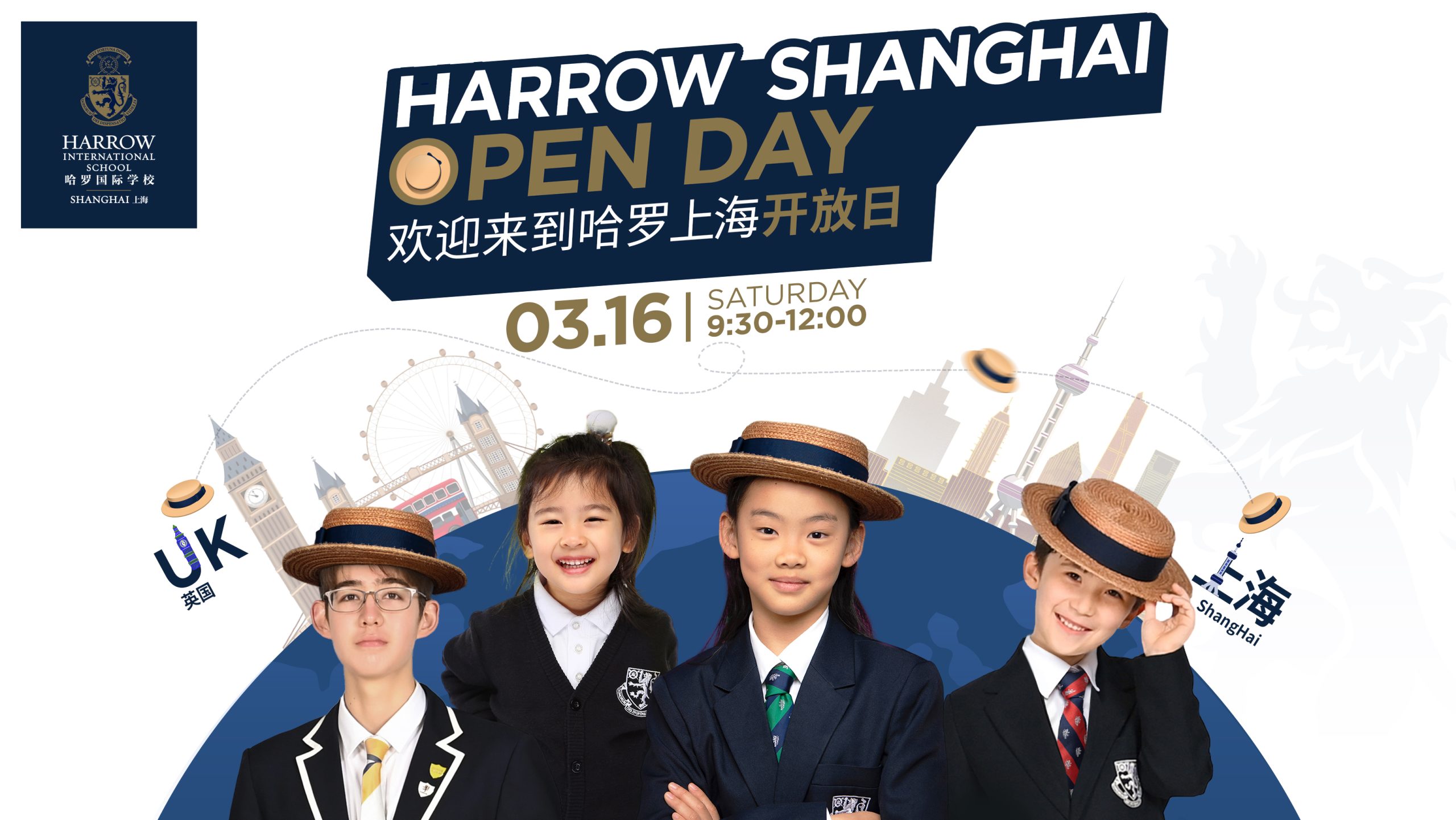 Shanghai International School China | British Curriculum | Harrow Shanghai