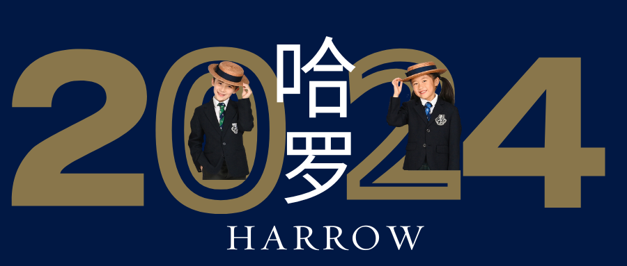 Greetings from Harrow Shanghai at the Beginning of 2024 - Harrow Shanghai