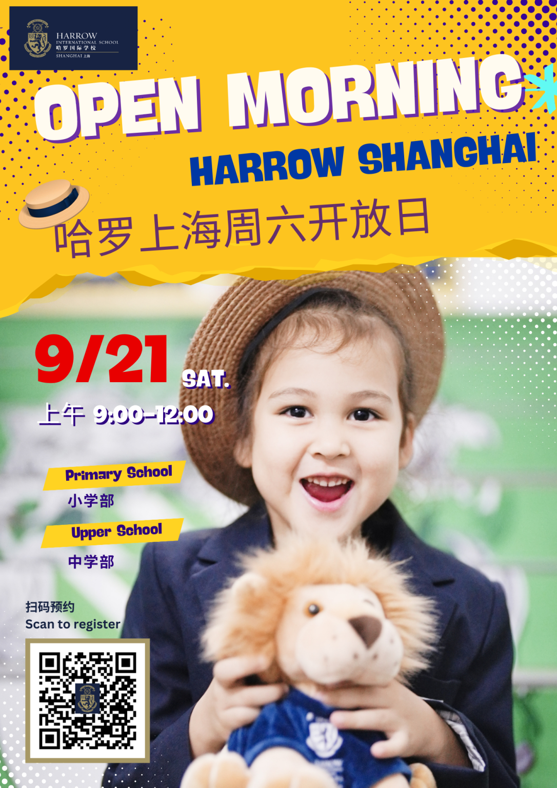 Shanghai International School China | British Curriculum | Harrow Shanghai