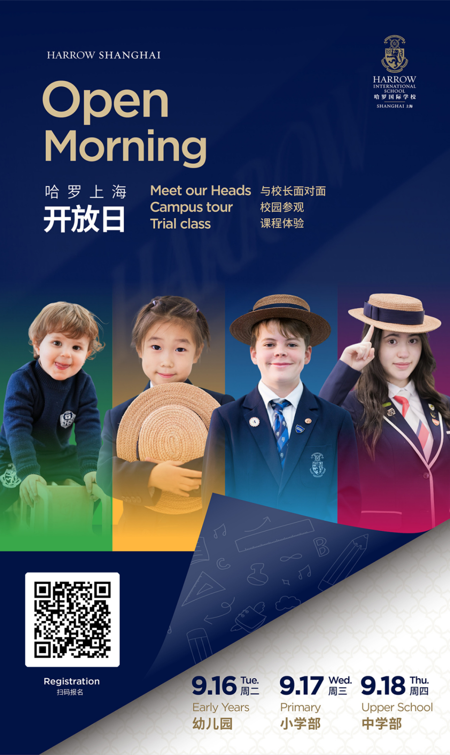 Shanghai International School China | British Curriculum | Harrow Shanghai