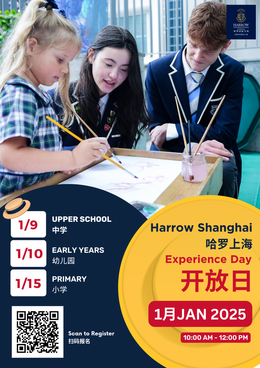 Shanghai International School China | British Curriculum | Harrow Shanghai