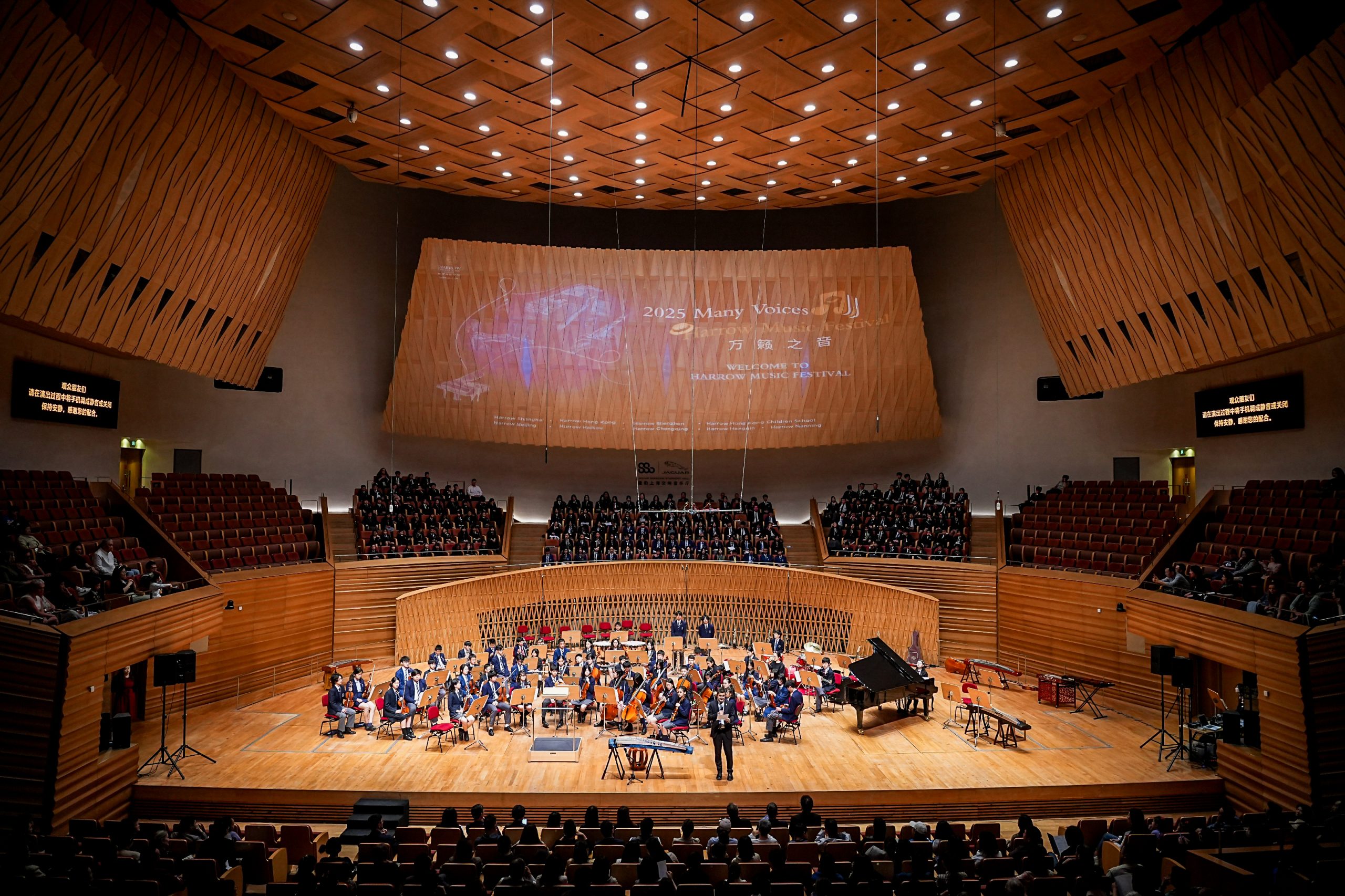 Many Voices, One Stage-Harrow's Biggest-Ever Music Collaboration ...